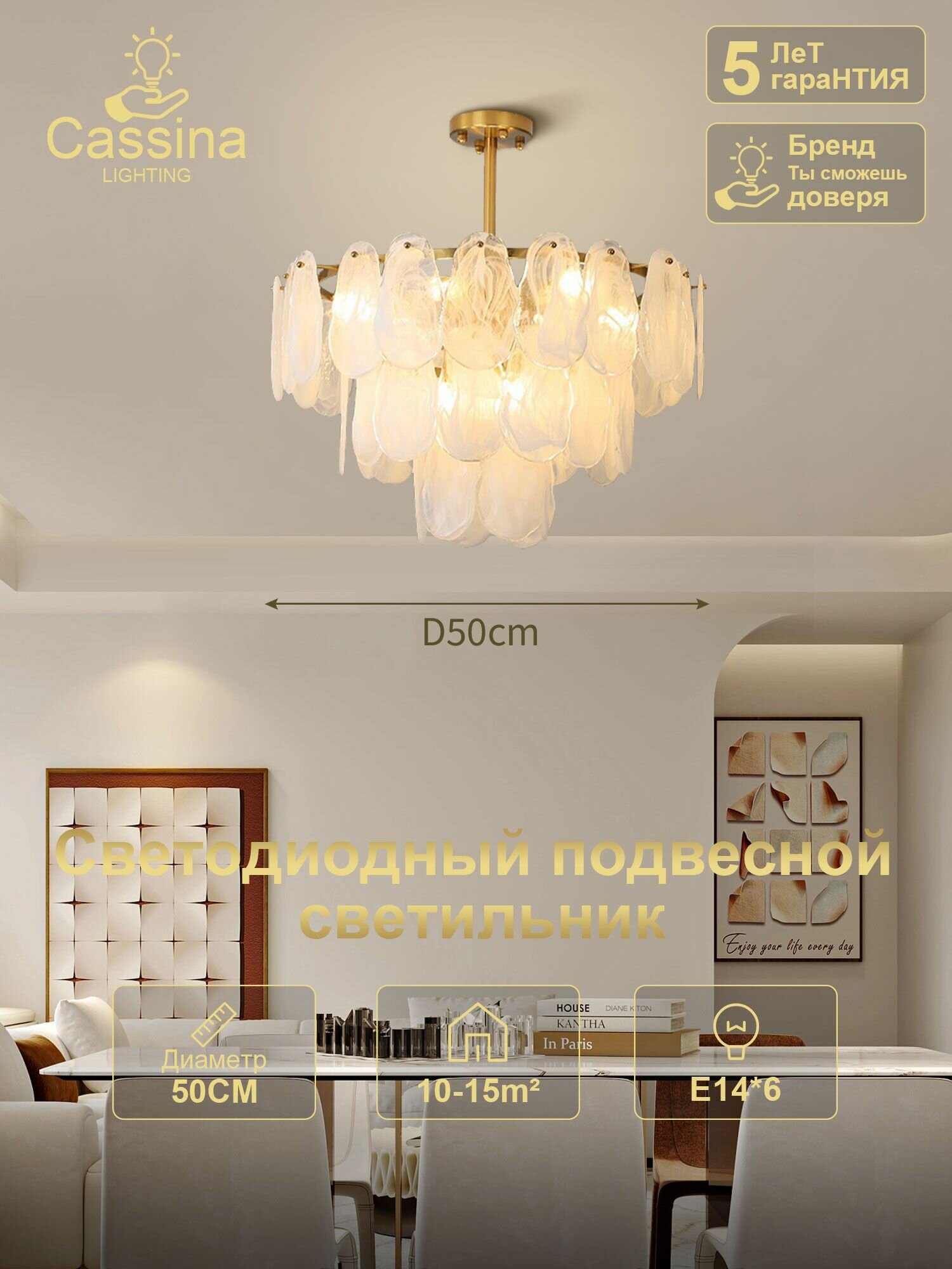 Cassina Люстра, E14, 30 Вт