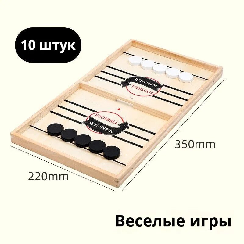Настольная игра — фото 1