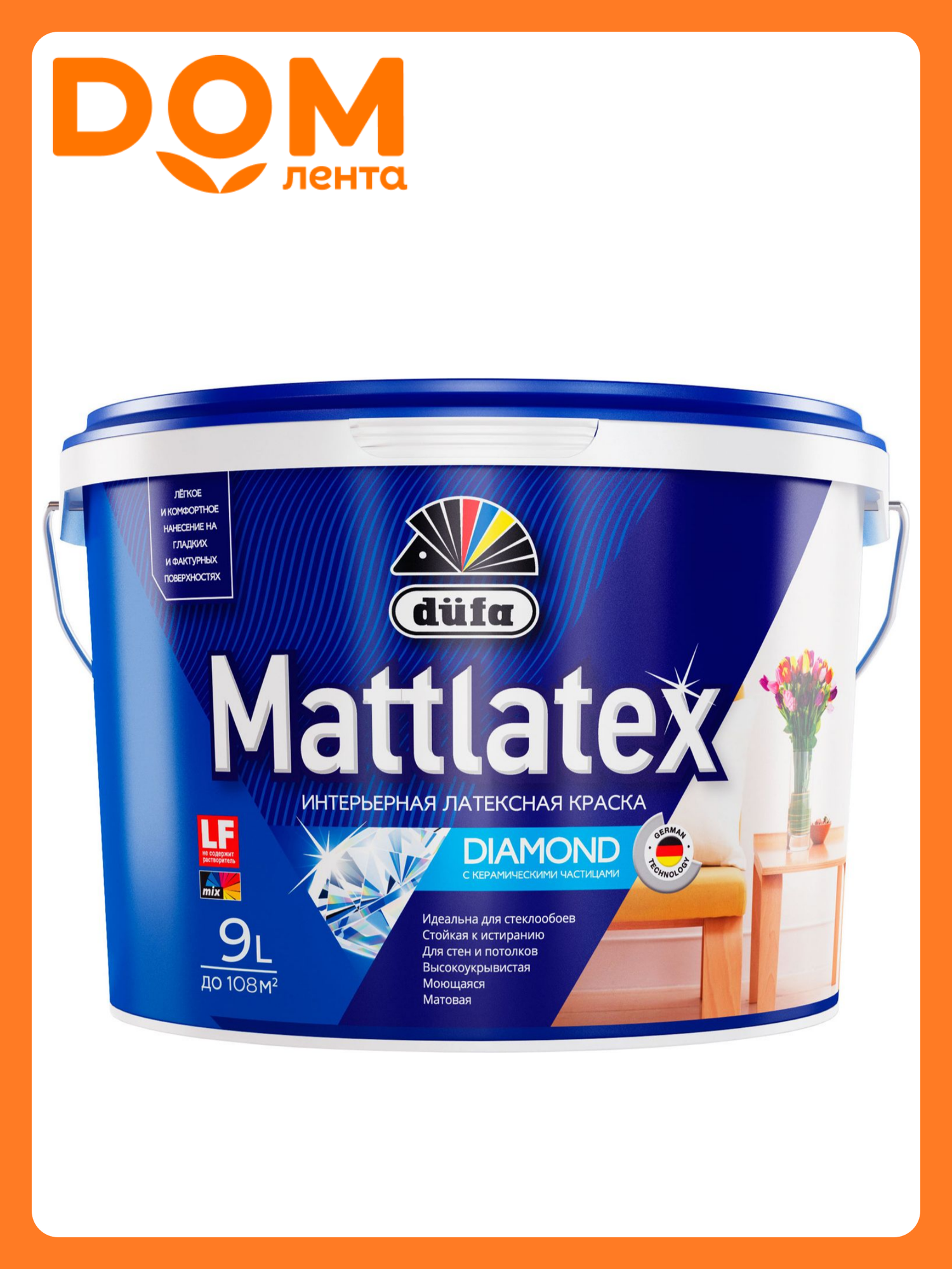 Водно-дисперсионная краска Dufa "MATTLATEX", для внутренних работ, белая, 9 л