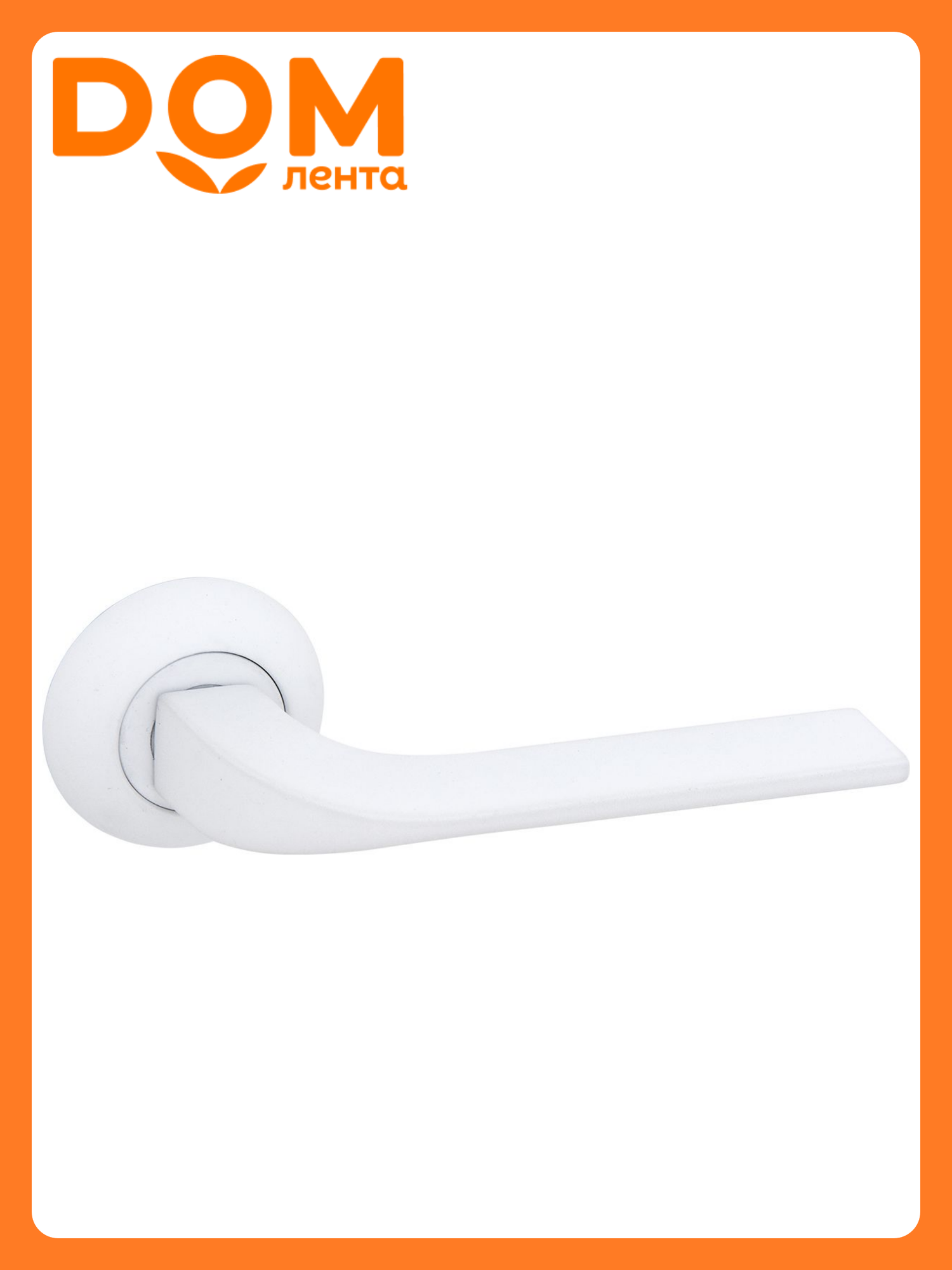 Дверная ручка Фабрика Замков FZ PROTO, алюминий, белая, 2 шт