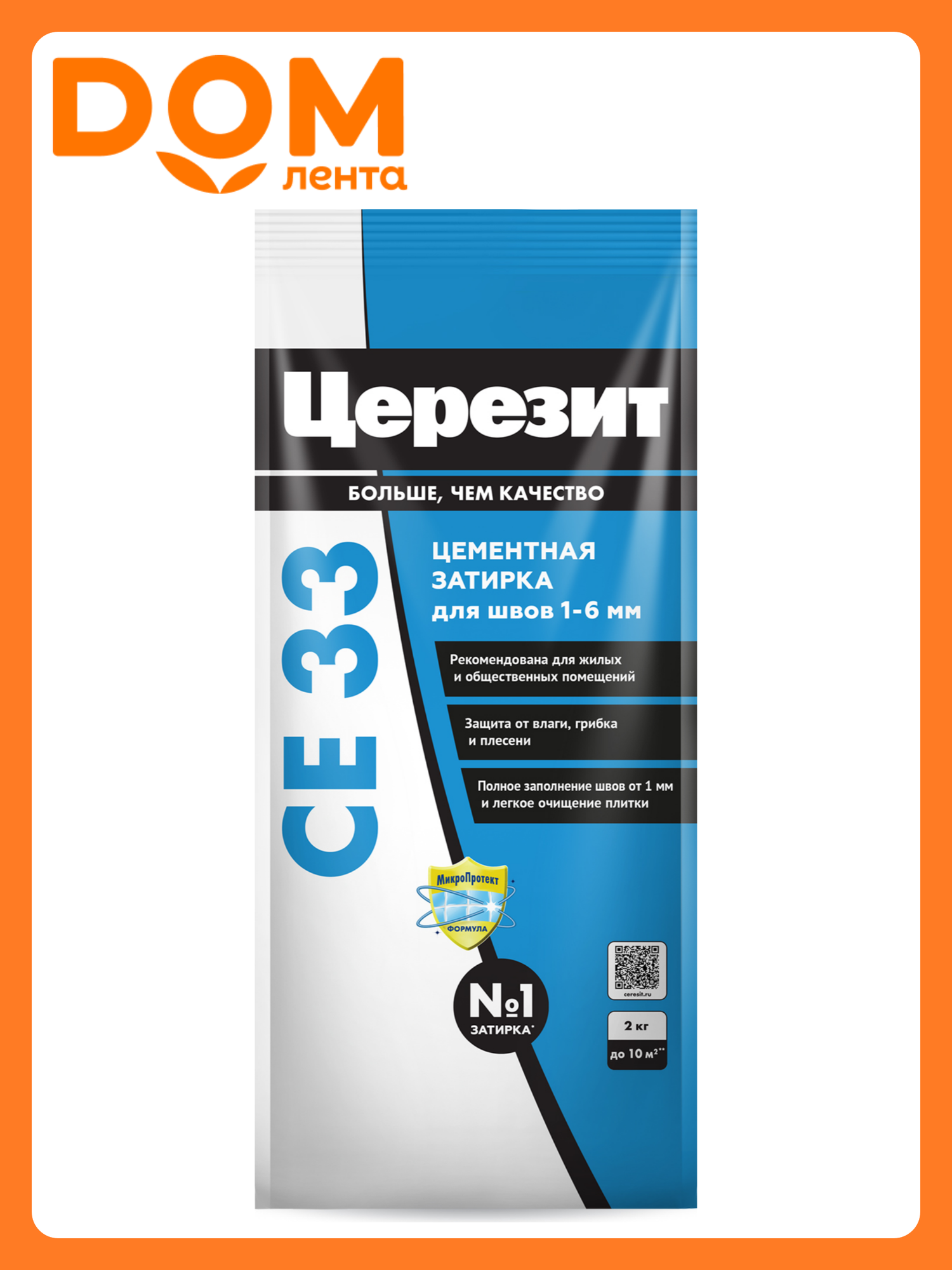 Затирка для швов цементная Церезит CE33 белый мрамор 03 2 кг