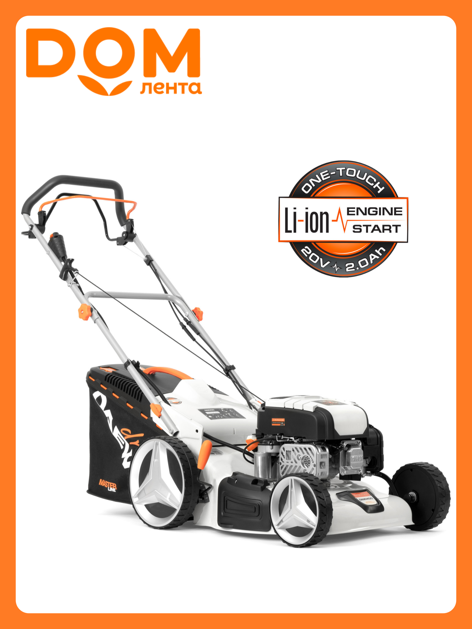 Газонокосилка DAEWOO L50SPE, 5л. с, 48см, ширина скашивания, складная ручка