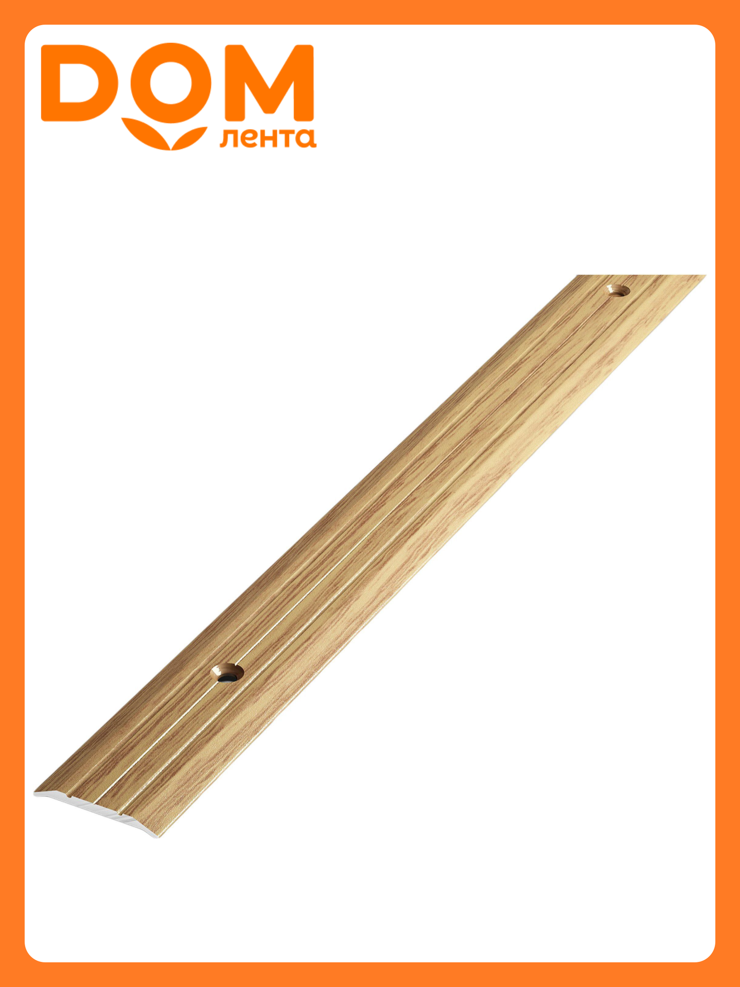 Порог одноуровневый лука ПС 01 1800.084 Дуб универсал алюминий 1800х25 мм