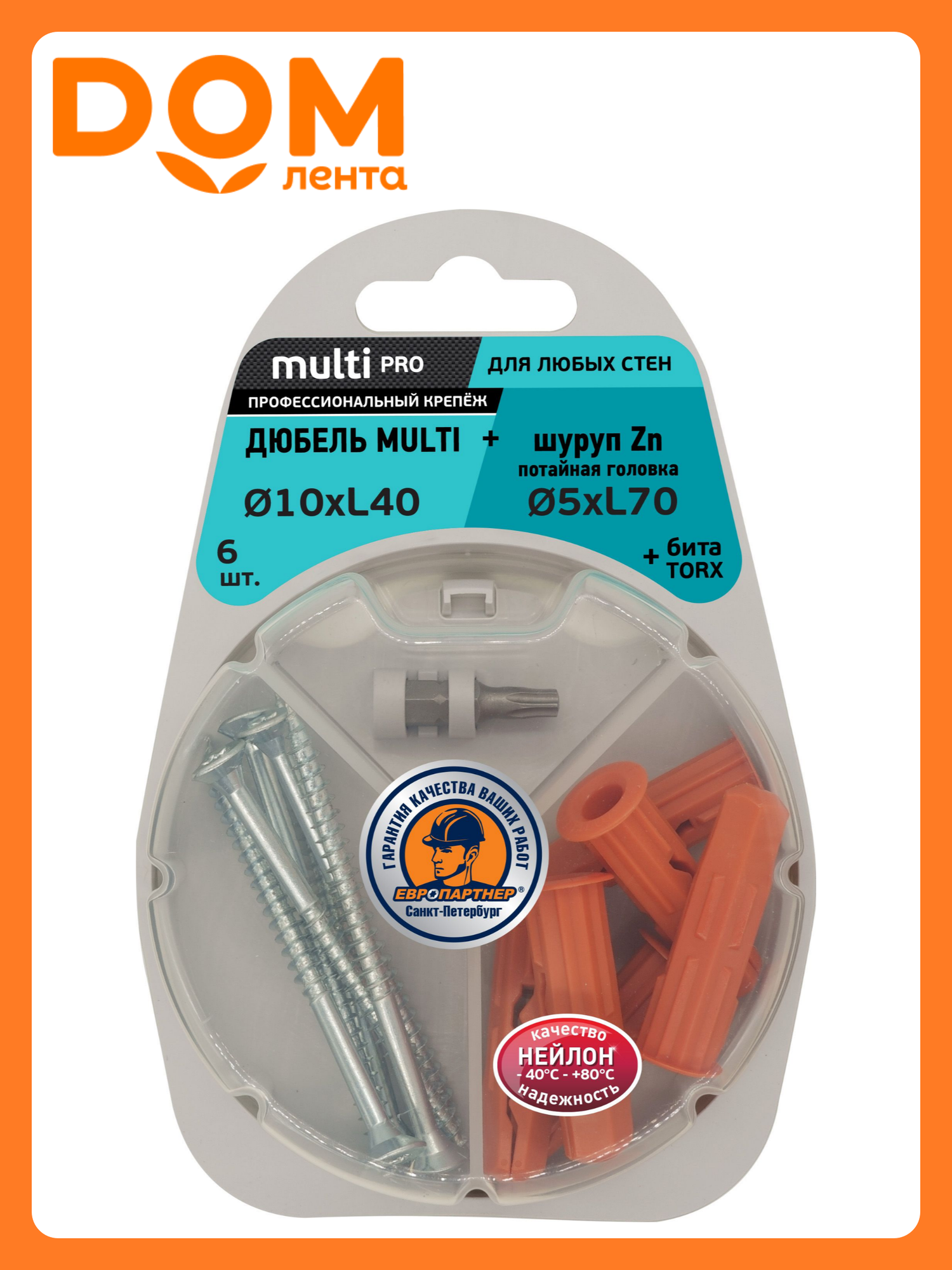 Дюбель MULTI plug 10x40 с универсальным шур. MULTI пот. гол. неп. рез.5x70 мм 6 шт
