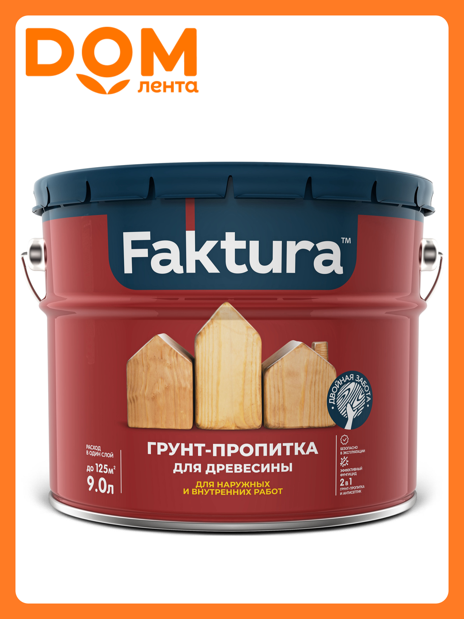 Грунт-пропитка FAKTURA для древесины, ведро 9 л