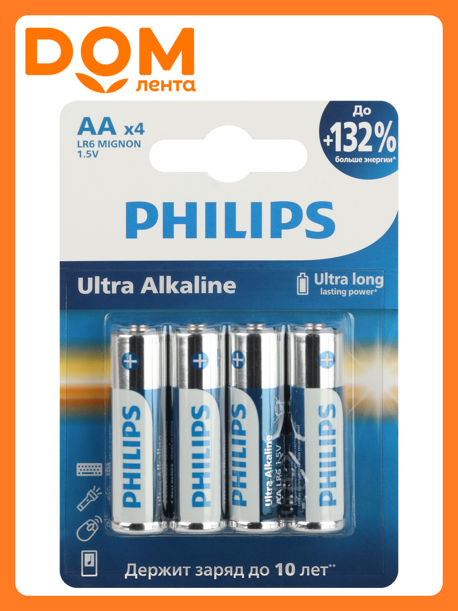 Батарейки Philips Ultra АА алкалиновые 1,5v 4 шт LR6-4BL