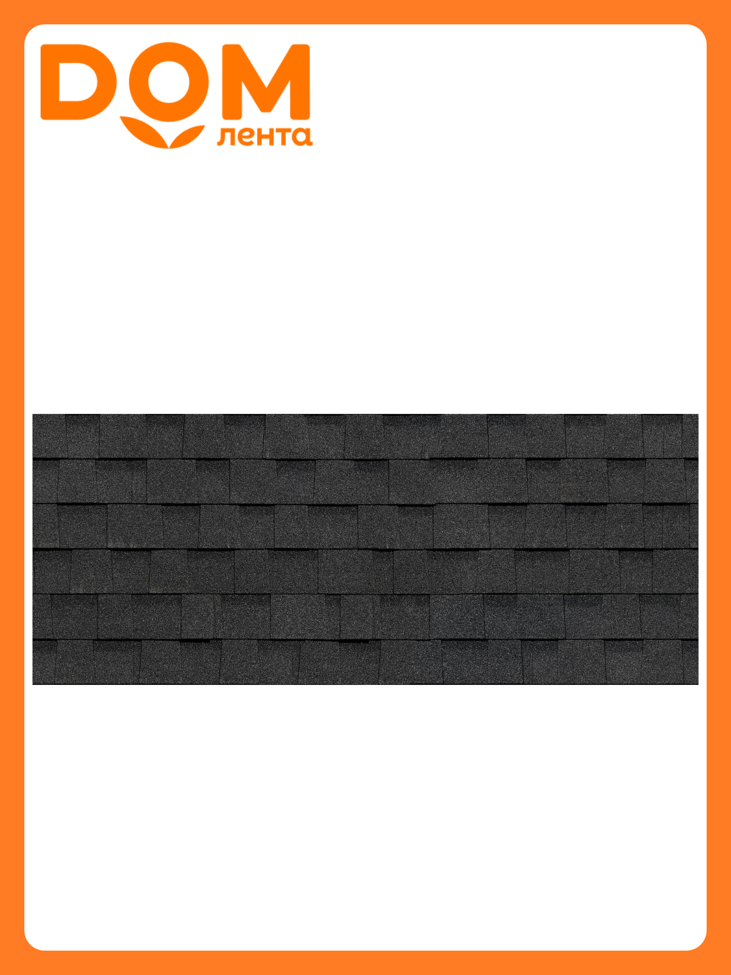 Черепица DOCKE "Драконий зуб", ламинированная, модифицированный битум, 2,8 мм, серая