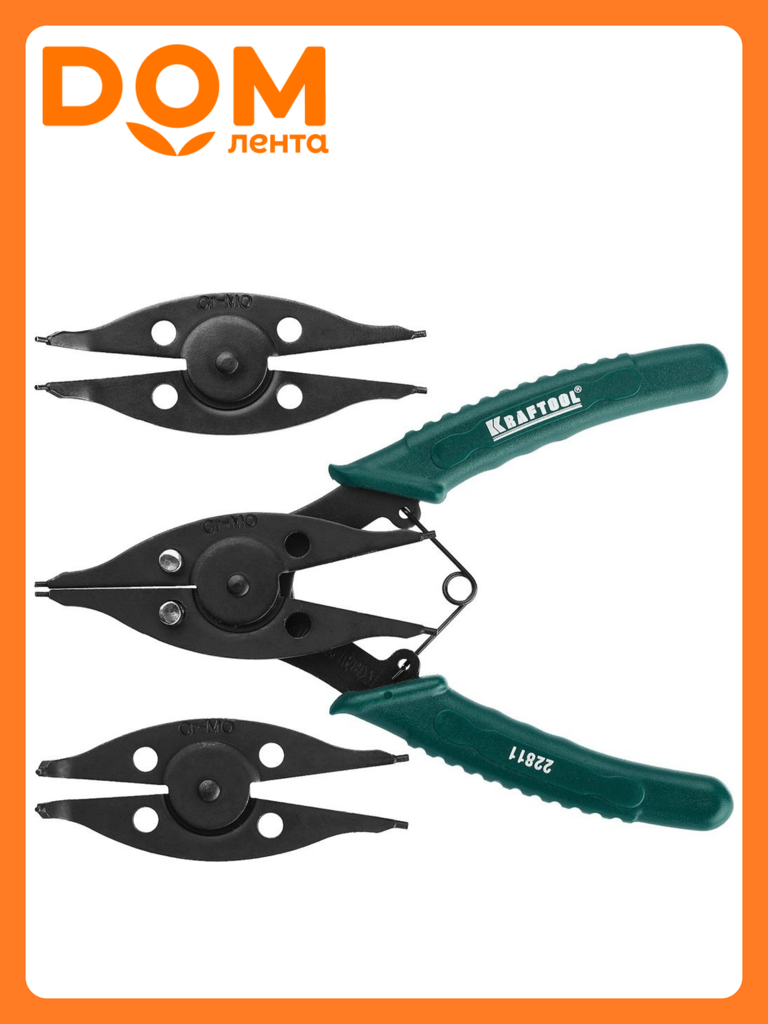 Щипцы-съёмник KRAFTOOL внешний/внутренний диаметр 12-60 мм, 4 шт.