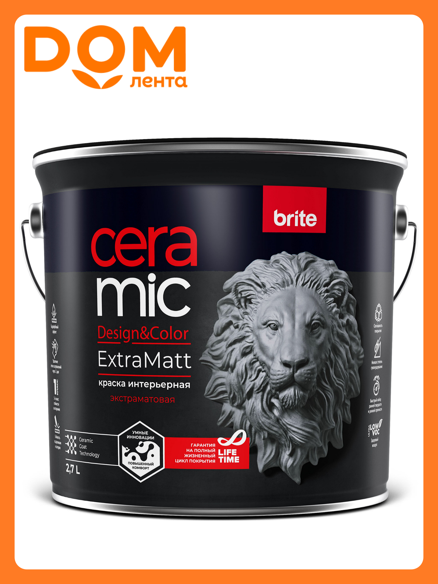 Краска BRITE CERAMIC для интенсивно используемых помещений ExtraMatt база А, ведро 2,7 л
