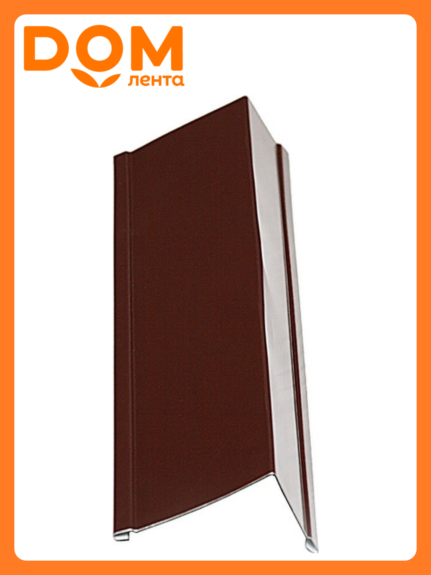 Планка торцевая Таврос, для металлочерепицы, сталь, красная, 200х10 см