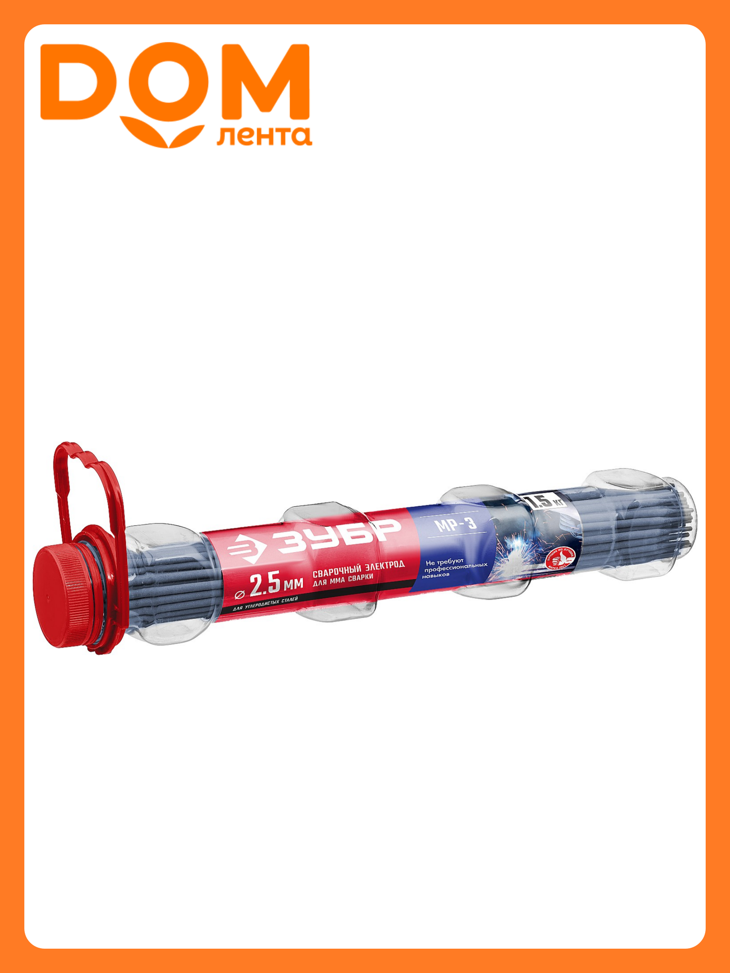 Электрод сварочный ЗУБР д 2.5 х 350 мм 1.5 кг в пвх тубе мр-3 рутиловый (40011-2.5)
