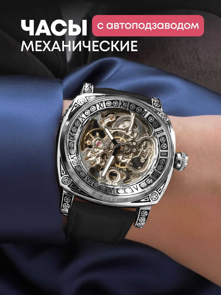 Карманные часы