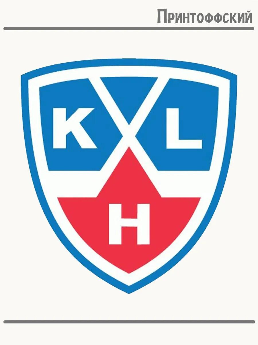 Термонаклейка для одежды и аксессуаров DTF-печать KHL