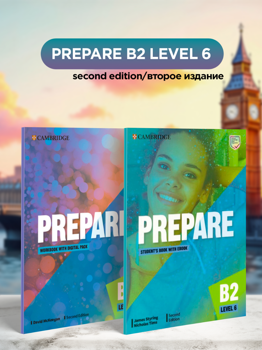 Prepare B2. Level 6: Student's Book (учебник) +Workbook (рабочая тетрадь) +CD комплект