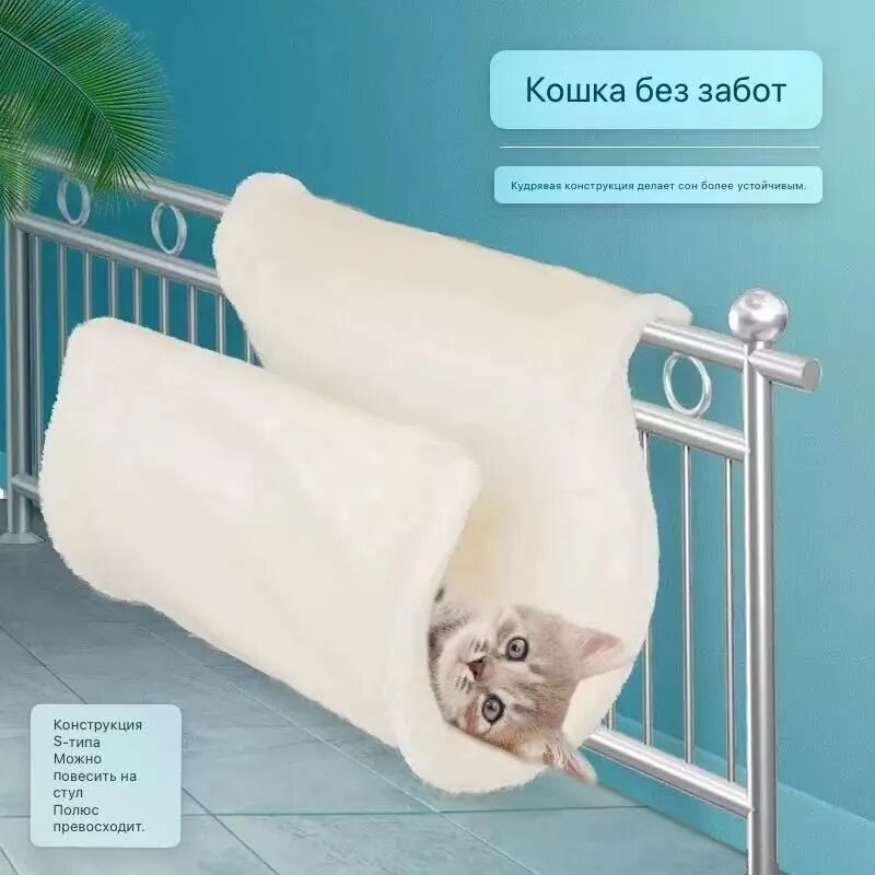 Гамак для кошек на батарею; кошачья лежанкаXGQ, Гамак для животных, Металл, На батарею, На окно, Овальная, уютн