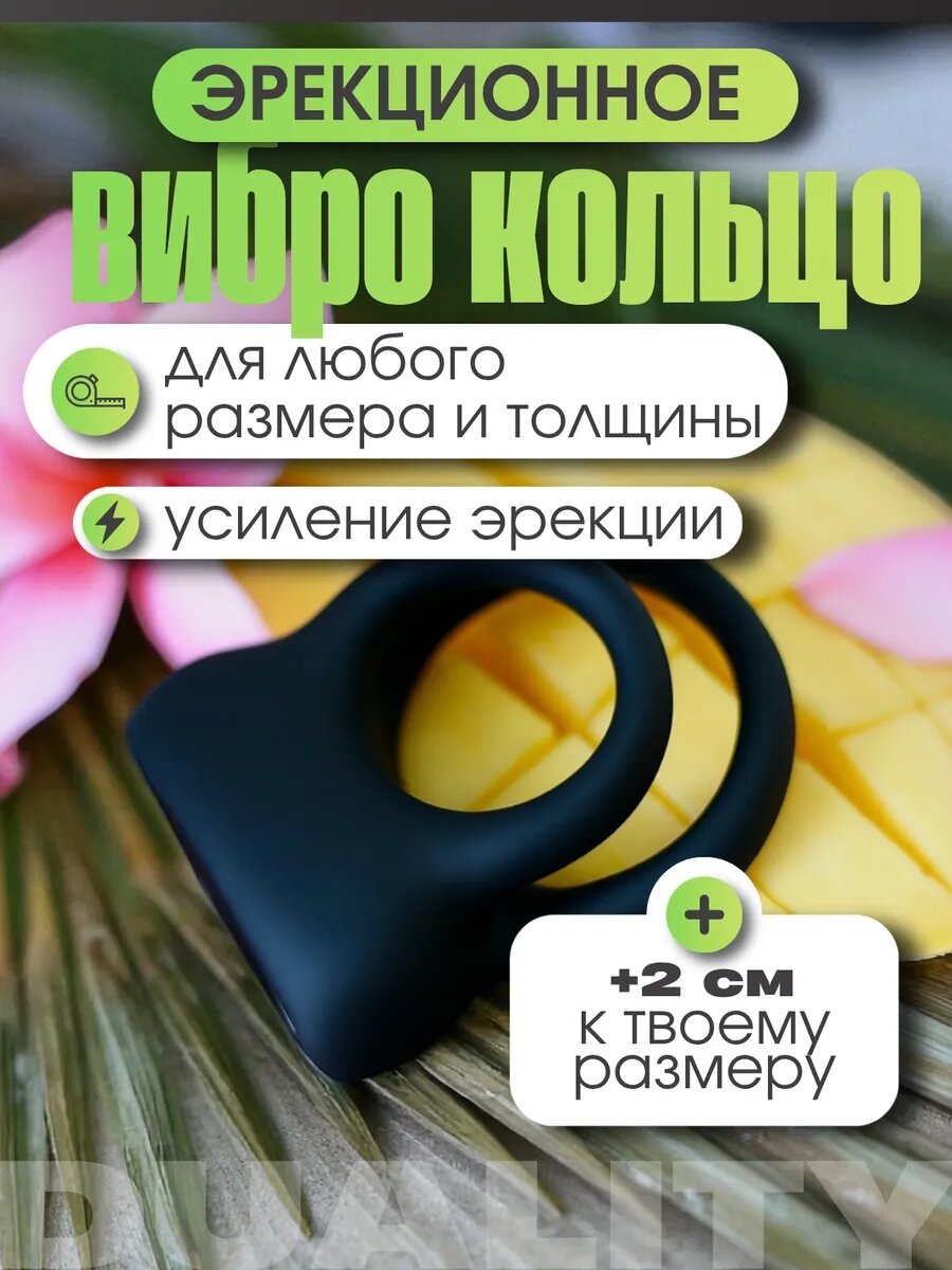 Эрекционное вибро-кольцо LoveStore DUALITY, двойное, для пар, водонепроницаемое