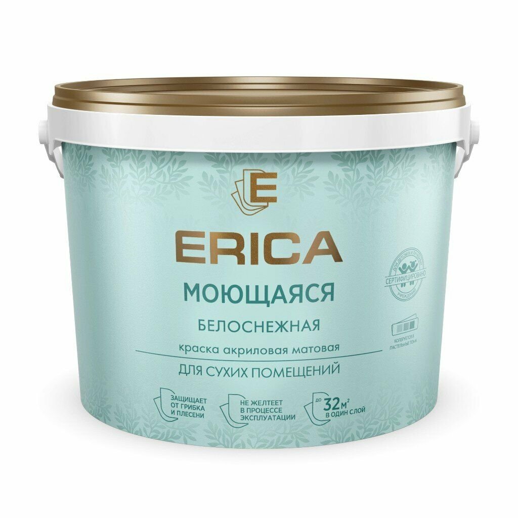 Краска акриловая Erica водно-дисперсионная белая матовая 4.5 кг для стен и потолка, моющаяся, влагостойкая, без запаха.