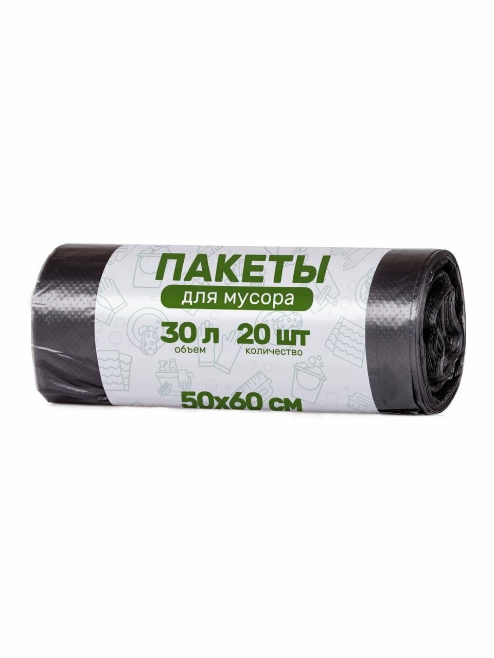 Пакеты для мусора Марья Искусница 30 л, 20 штук в рулоне, плотность 8 мкм, полиэтиленовые мешки для бытовых отходов, 15275