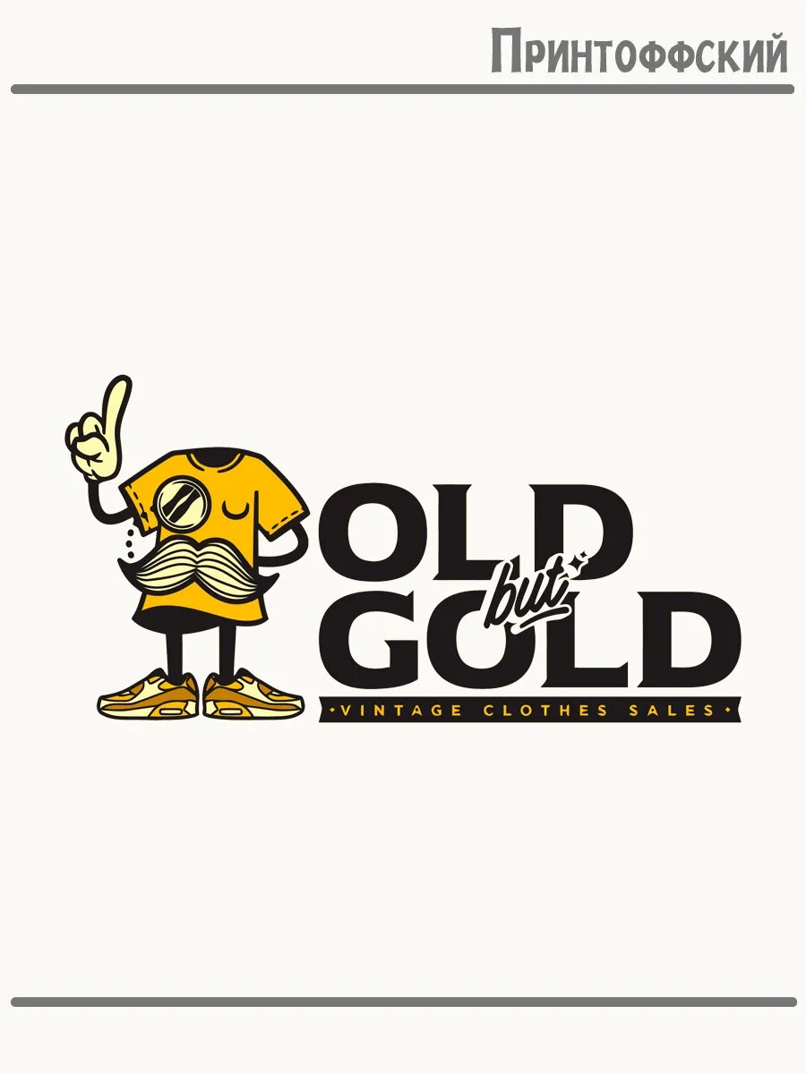 Термонаклейка старое золото