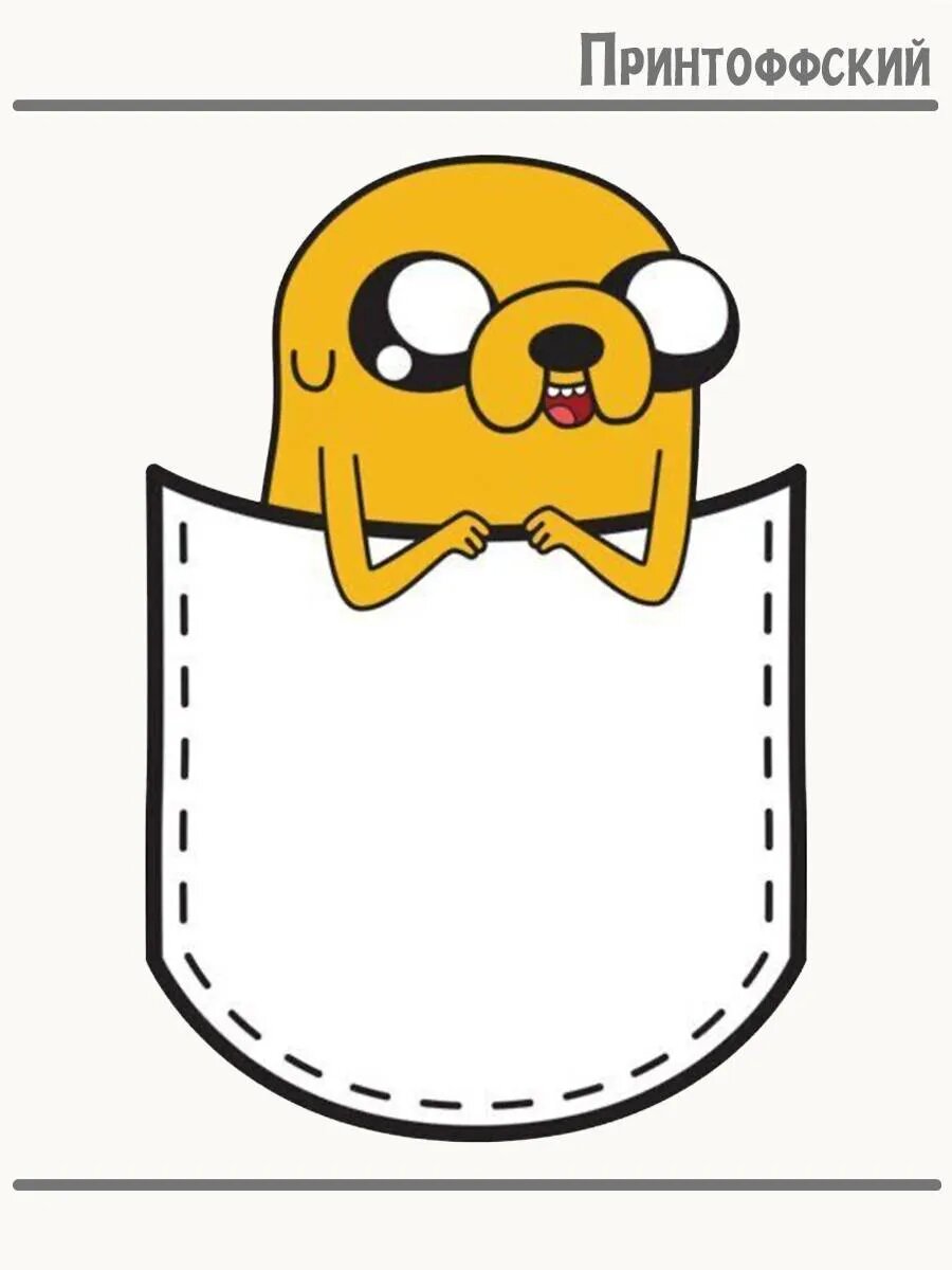 Термонаклейка для одежды и аксессуаров DTF-печать Джейк Пёс Adventure Time