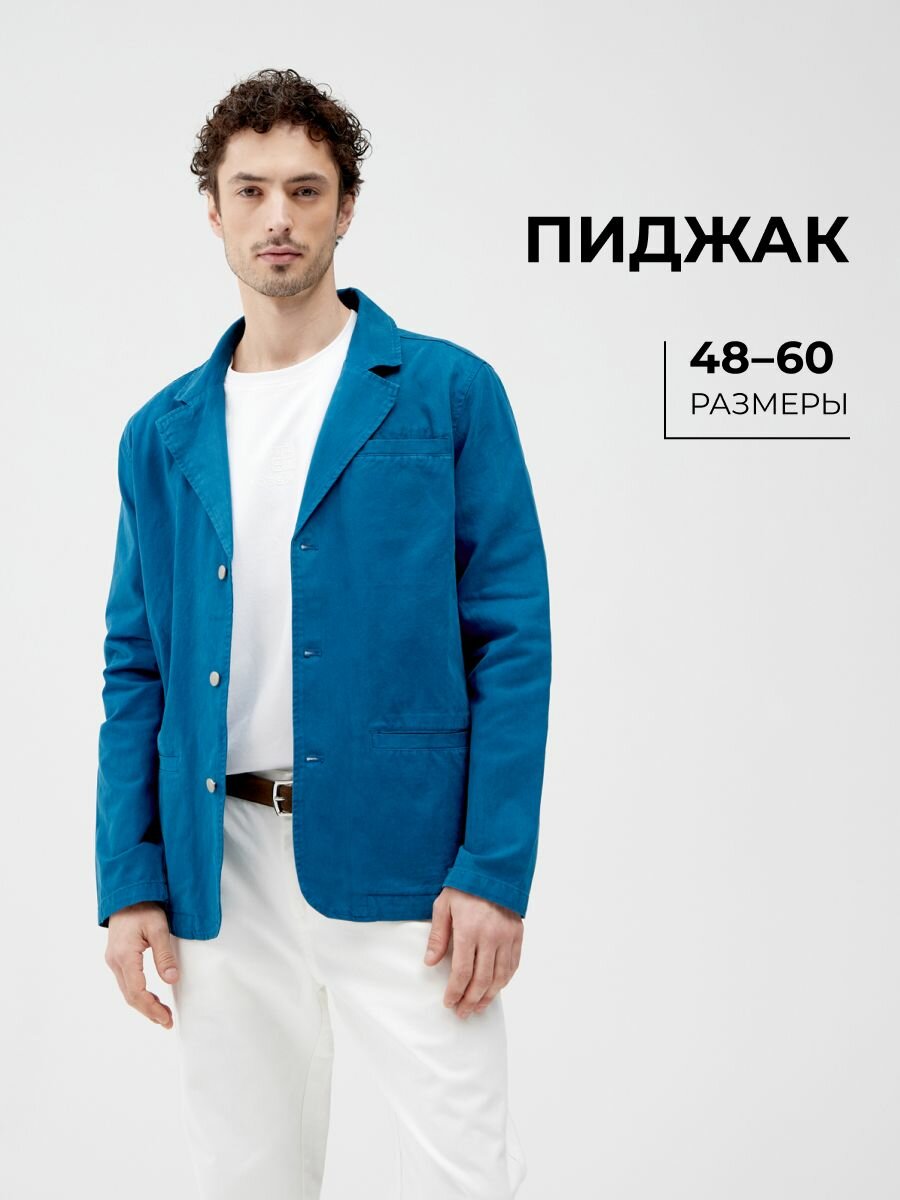 Пиджак MOSSMORE