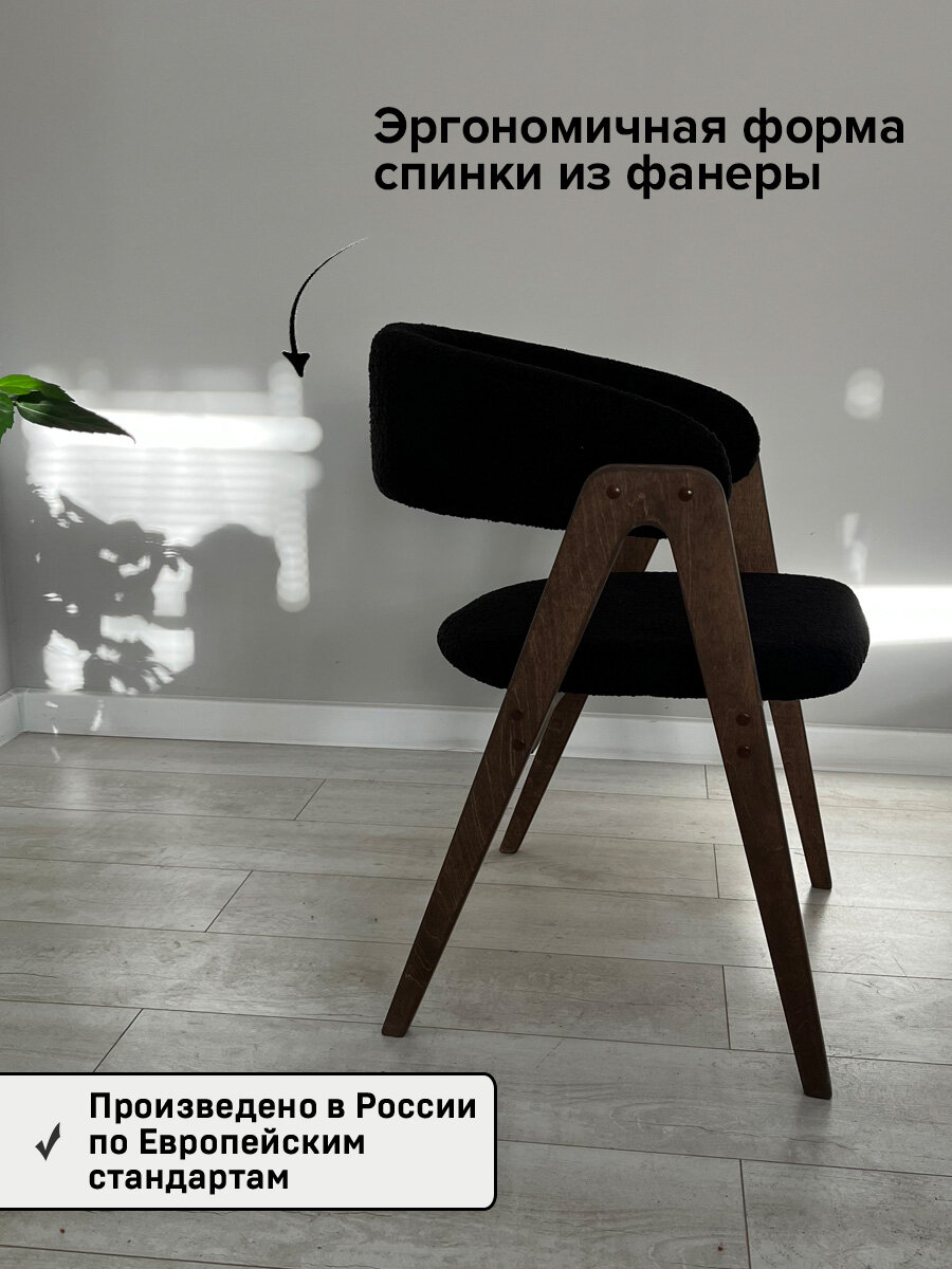 Стул Ато/1шт./Кухонный — фото 1