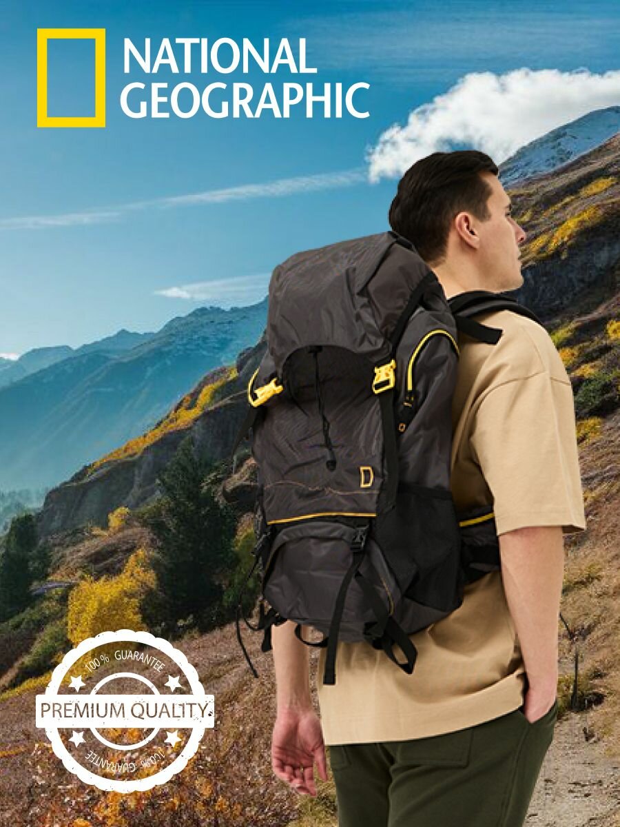 Рюкзак походный 50л Hiking Backpack 50 Liter