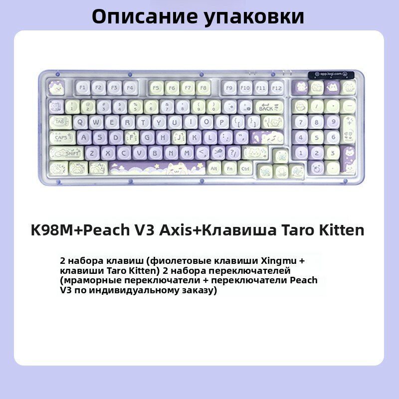 K98M полный ключ горячей замены AI настроить механическую клавиатуру беспроводной Bluetooth офис бесшумный