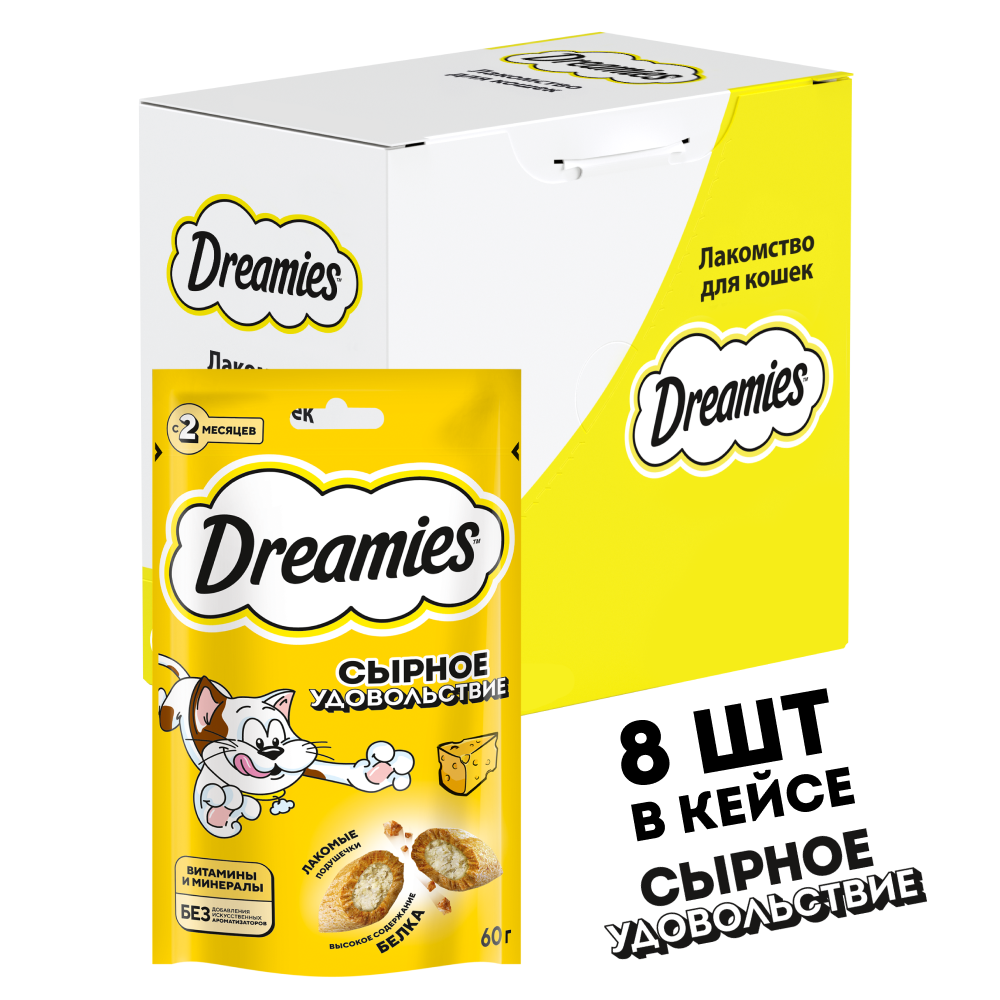 Лакомство DREAMIES для взрослых кошек с добавлением сыра, 8 пачек по 60 г