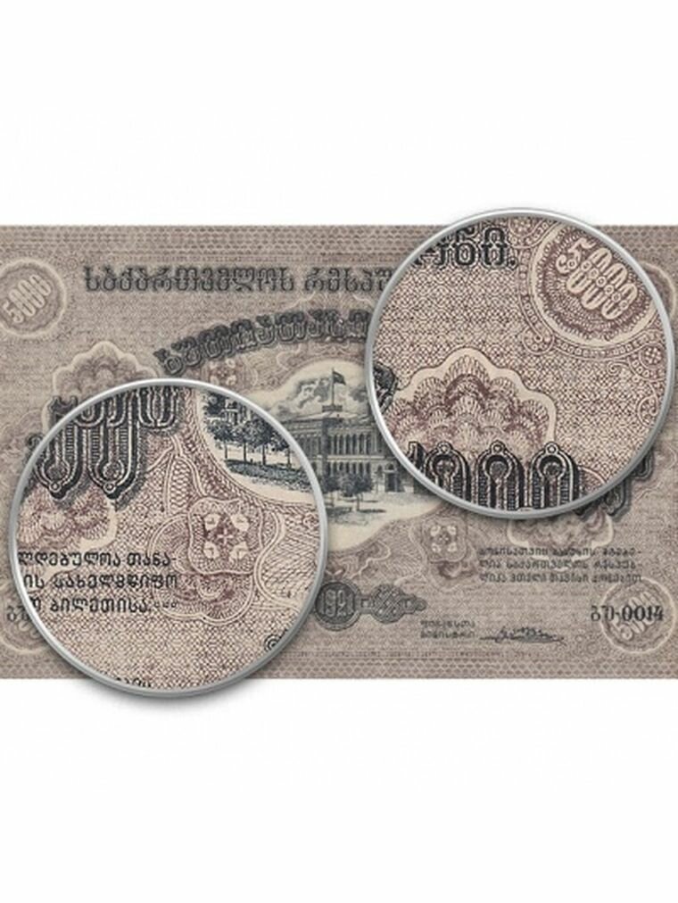 Денежный знак 5000 рублей 1921 года зсфср копия