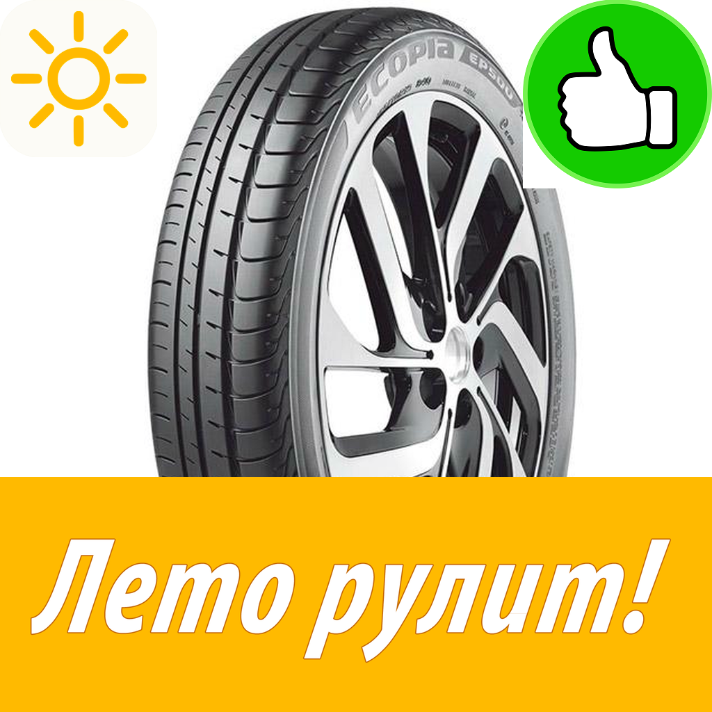 Летняя Шина Bridgestone 155/60 R20 Ecopia Ep500 80Q для легковых автомобилей