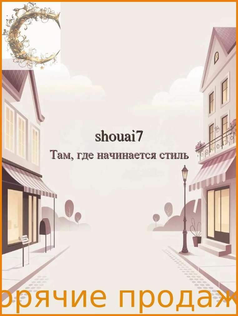Митенки для женщин