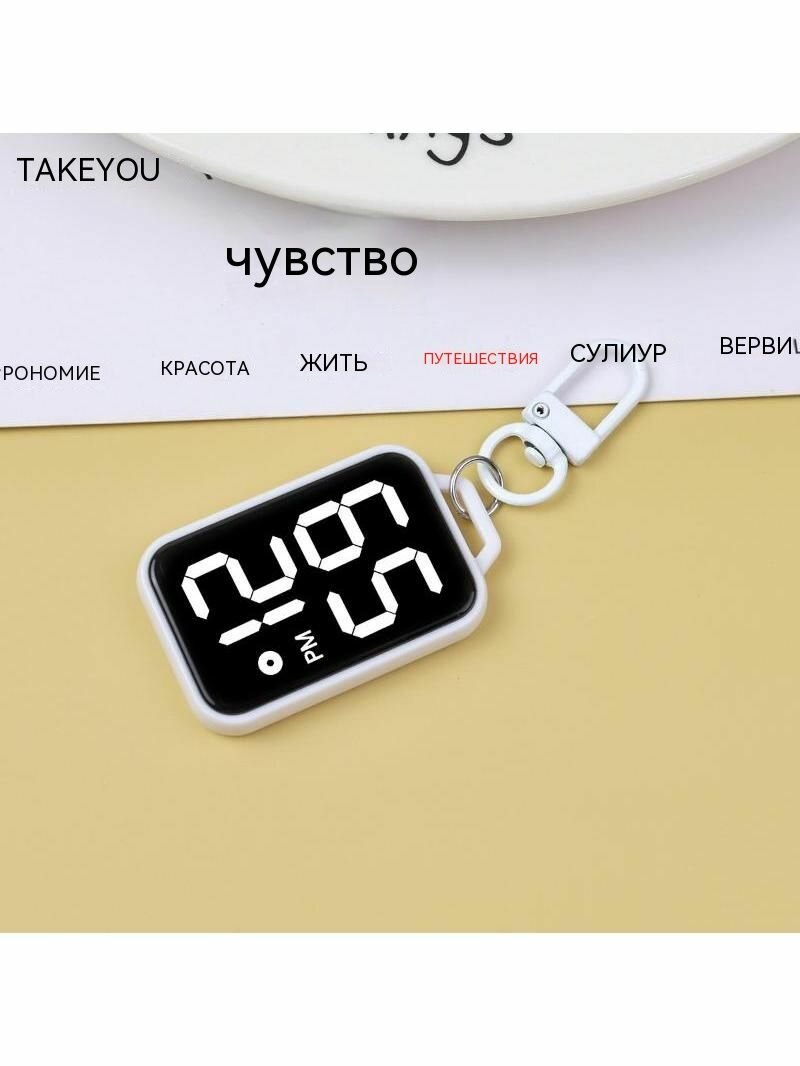 Бесшумные электронные часы-брелок для студентов с крупным шрифтом и LED-дисплеем — компактные часы на рюкзак, ключи