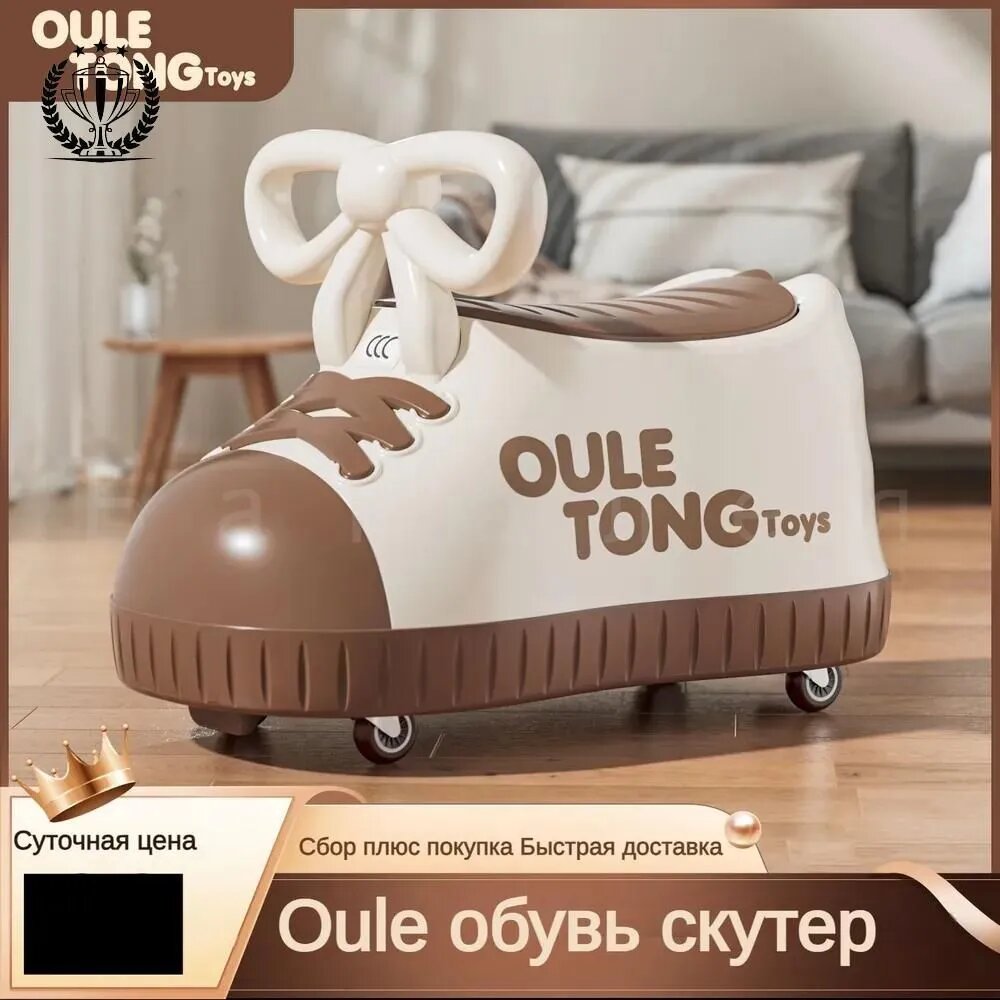 GM Игрушечная машинка Розовая, из ABS пластика, для детей от 1 до 5 лет, со светом и звуком, длина 48 см — фото 1