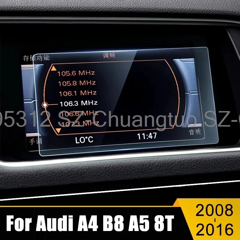 Защитное стекло на Audi A4 B8 A5 8T 2008-2016, 6.5 inch