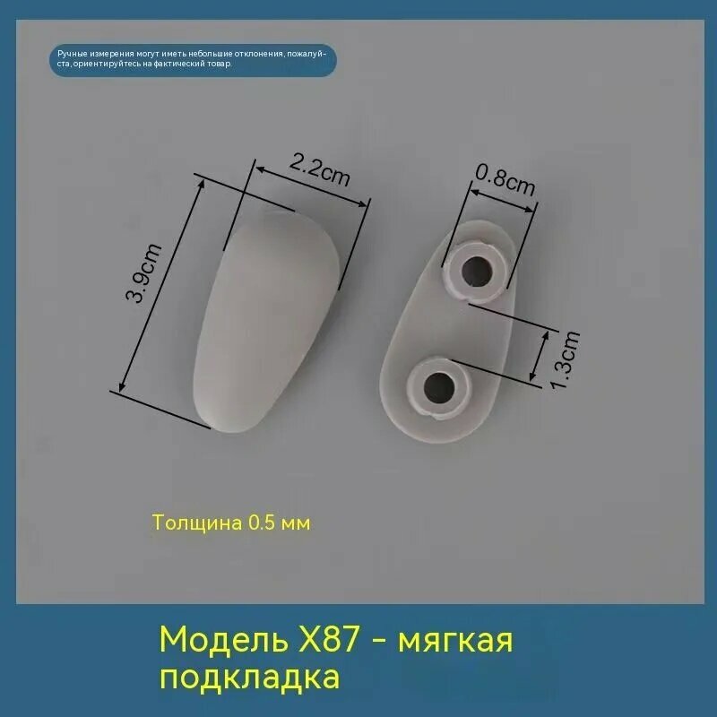 Резиновая прокладка на подушке сиденья унитаза