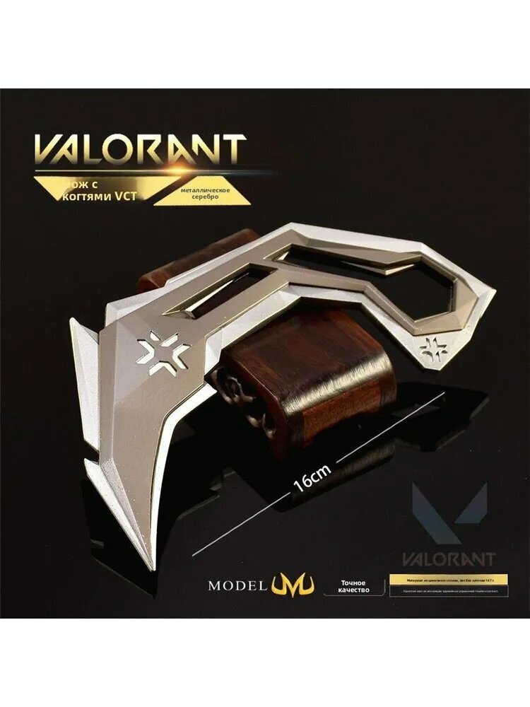 Нож бабочка сувенир не острый Valorant валорант RGX mini