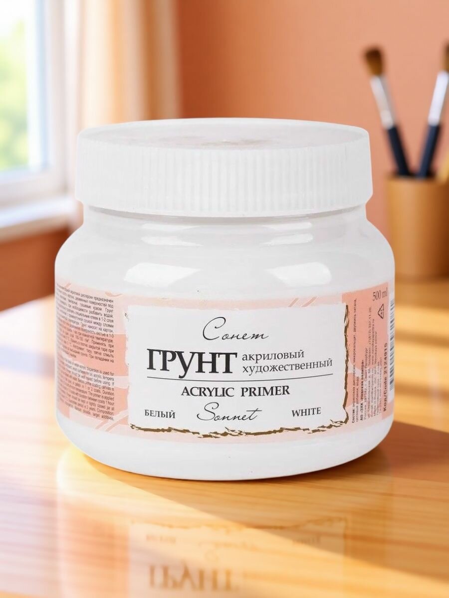 Грунт акриловый 500мл белый банка