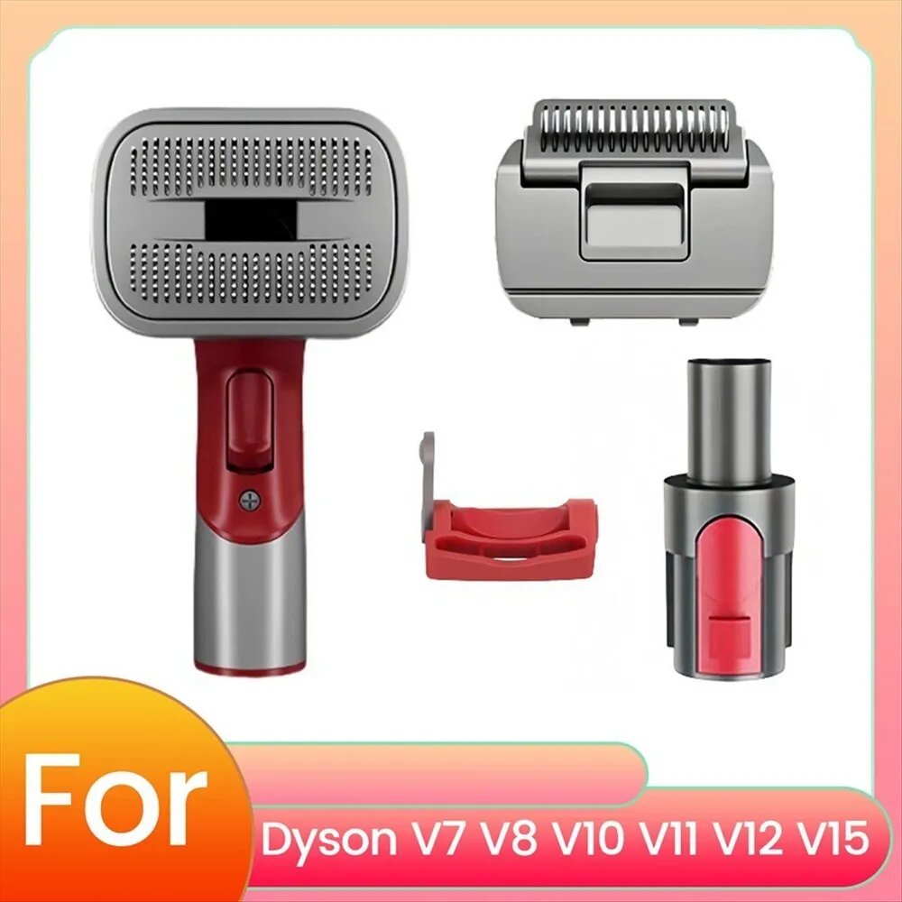 Набор для ухода за домашними животными с пылесосом Dyson V7 V8 V10 V11 V12 V15 (для собак и кошек) с насадкой-щеткой для вычесывания шерсти и выведения узлов.