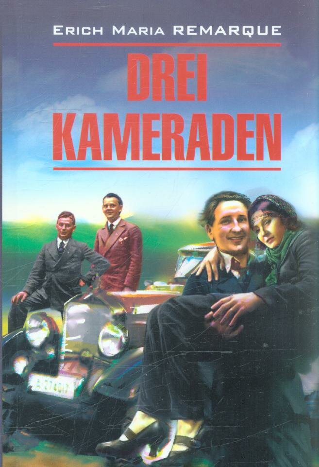 ЧтениеВОригинале_НемЯз Remarque E.M. Drei Kameraden (Ремарк Э. М. Три товарища) [неадаптир.]