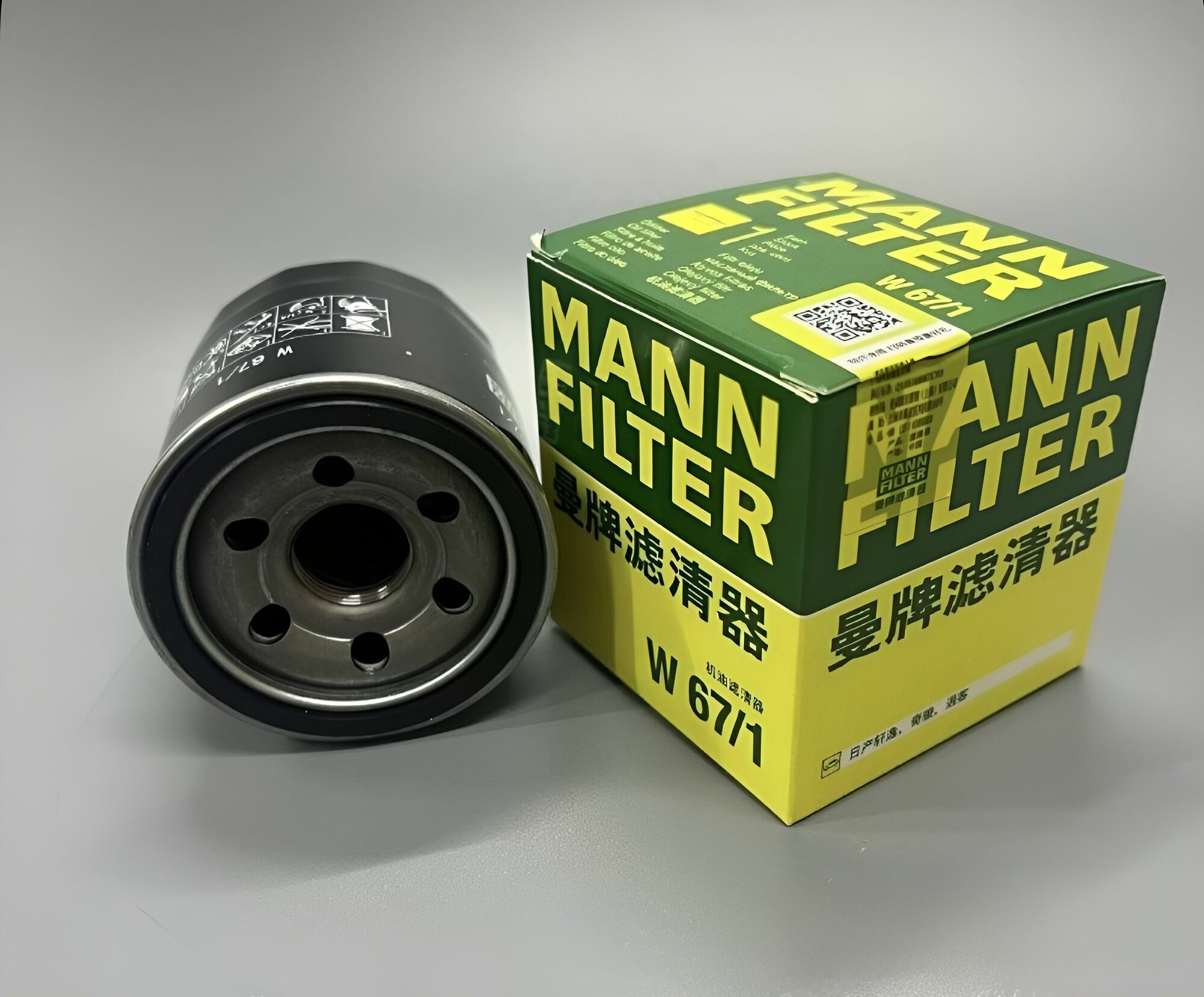 Фильтр масляный W67/1 Mann-Filter (100% оригинал) Nissan Qashqai Tiida Teana Juke X-Trail Maxima Note Terrano Almera, Mitsubishi Lancer, Mazda 3