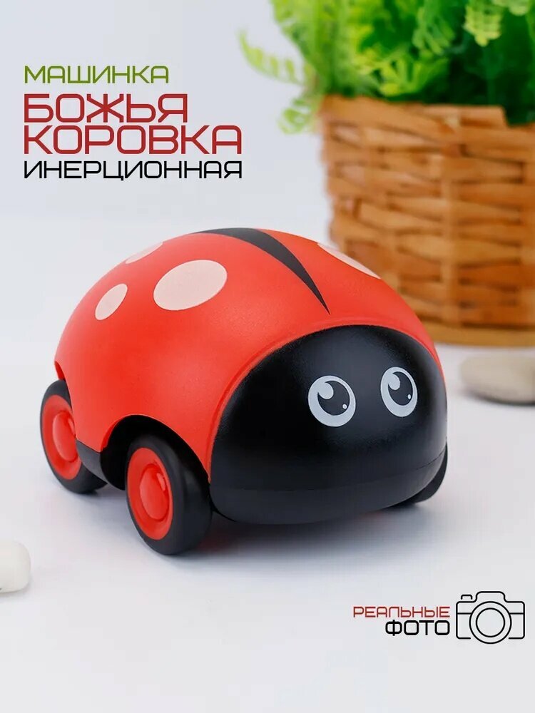 Детская заводная инерционная игрушка "Божья коровка" красная/ развивающая для малышей мальчиков и девочек/ для ребенка