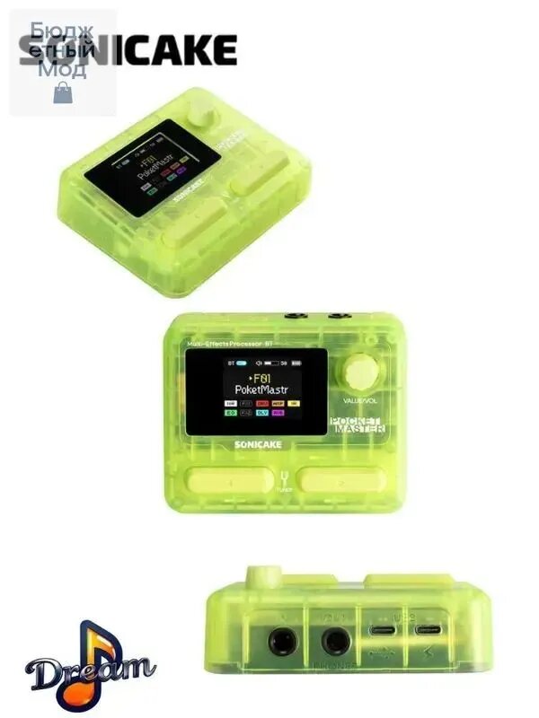 Sonicake Pocket Master Портативная мультигитарная педаль эффектов, более 100 встроенных эффектов