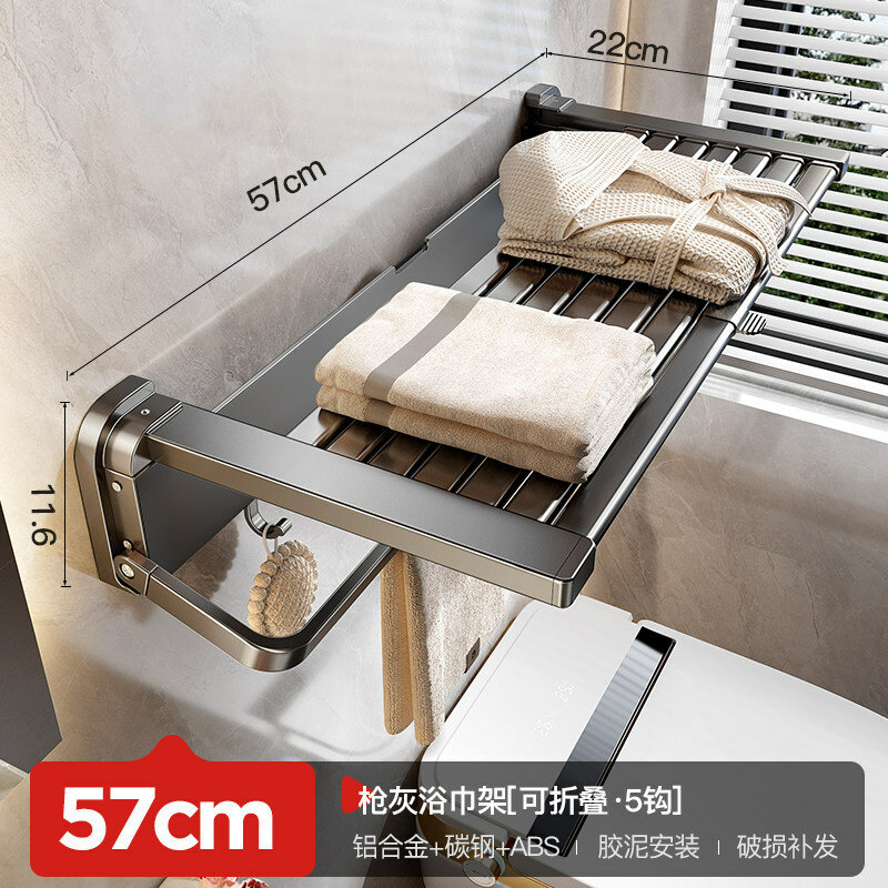 2026 Полка для полотенец в ванную комнату без необходимости сверления, настенная невидимая телескопическая складная полка для полотенец и хранения для небольших пространств.
