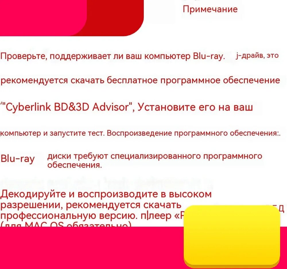 Blu-ray-плеер-ds Внешний портативный привод Blu-Ray для чтения и записи CD/DVD дисков — фото 1