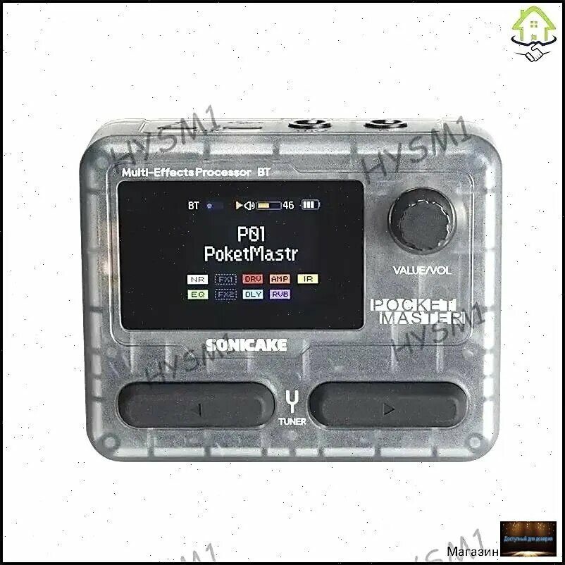 Эксклюзивная серая гитара Sonicake с эффектом PocketMaster