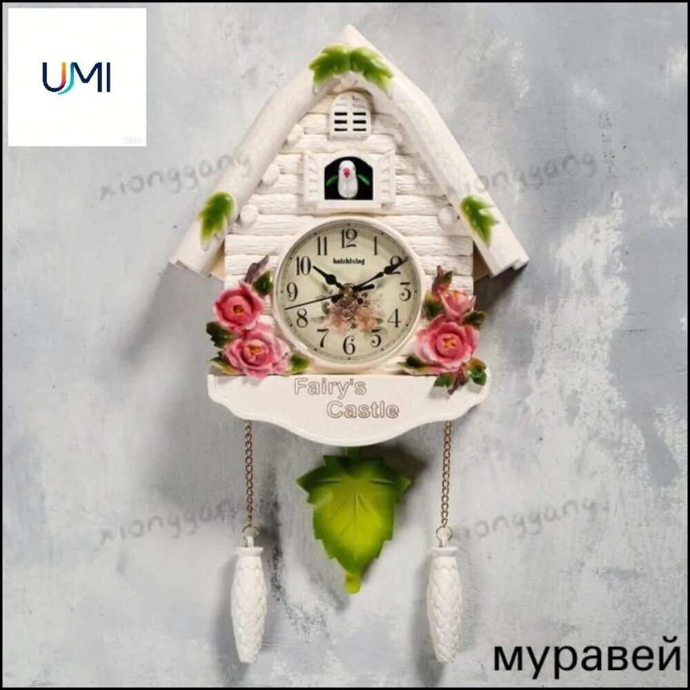Настенные часы Замок фей, 26 см х 44 см, Кварцевые, Бежевый, белый, с кукушкой