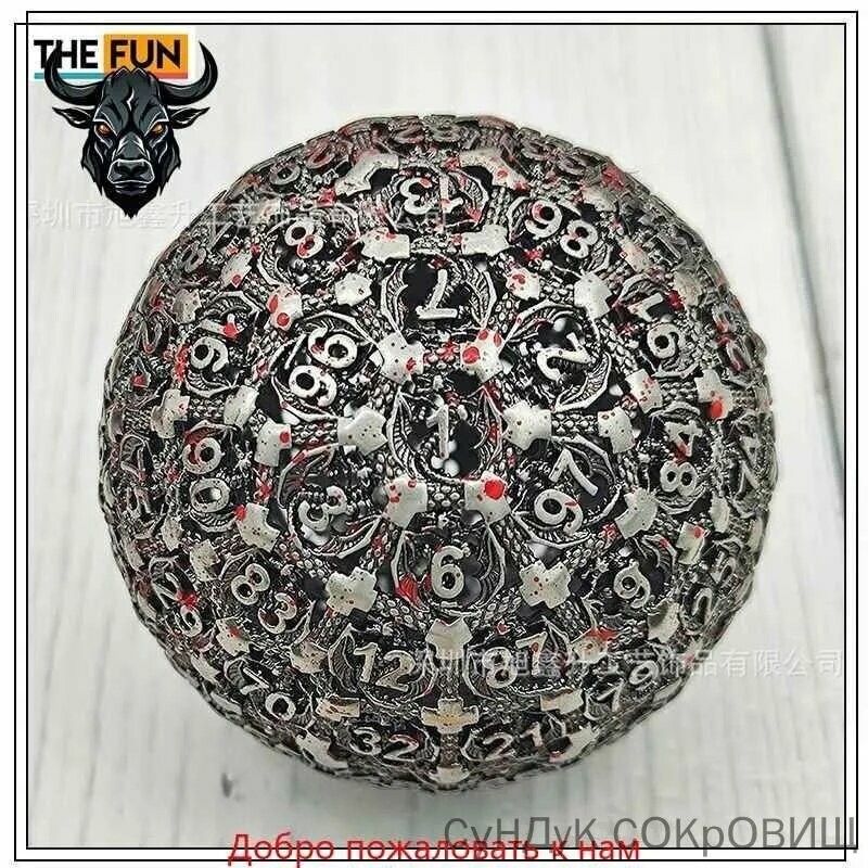 DnD Metal D100 Dice, кубики метал для DnD и настольных ролевых игр