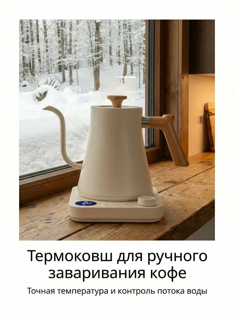 Электрический чайник A#754186529078, белый