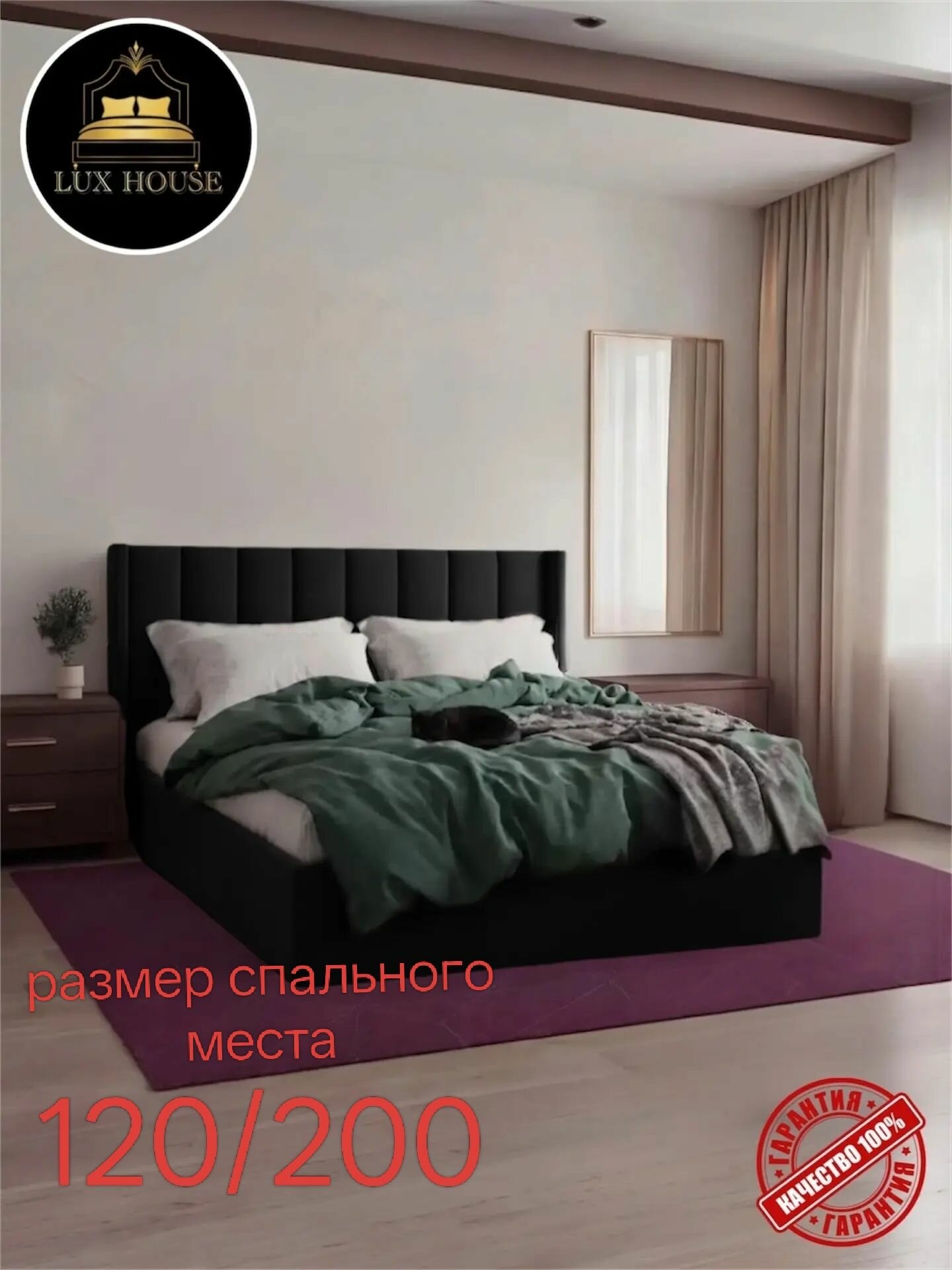 Кровать двуспальная Dallu, 120x200см, мягкая обивка, с подъемным механизмом и ортопедическим основанием, чёрная, ткань велюр